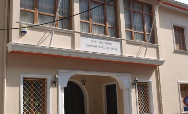 Μητρόπολη Φιλίππων Νεαπόλεως & Θάσου: Το πρόγραμμα του Αγίου ...