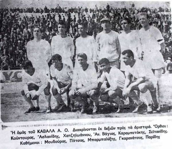 «Έφυγε» από τη ζωή ο παλιός ποδοσφαιριστής της Καβάλας Ανέστης ...