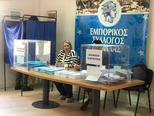 Άρχισαν οι εκλογές του Εμπορικού συλλόγου Καβάλας | Kavala News Τα Νέα ...