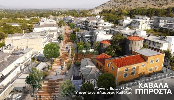 Γιάννης Εριφυλλίδης: Τα 5 σημαντικά έργα που θα φέρουν τη μεγάλη Αλλαγή ...