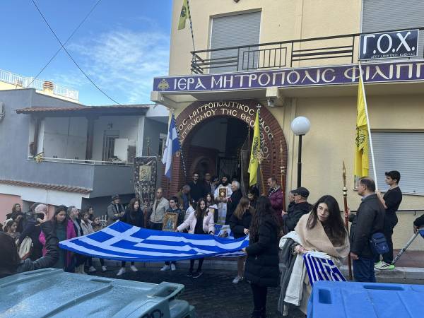 Καβάλα: Τα Θεοφάνια γιόρτασαν οι Παλαιοημερολογίτες | Kavala News Τα ...