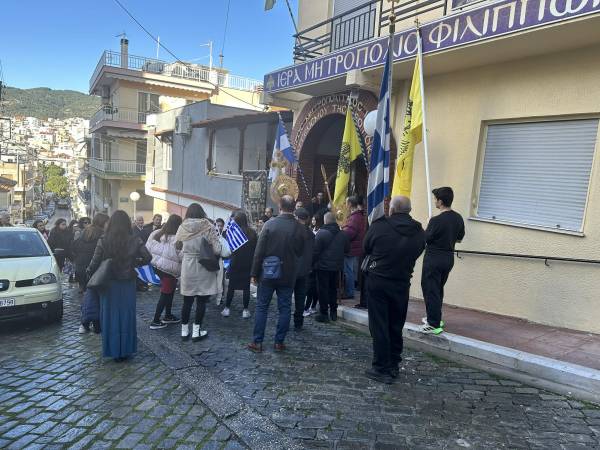 Καβάλα: Τα Θεοφάνια γιόρτασαν οι Παλαιοημερολογίτες | Kavala News Τα ...