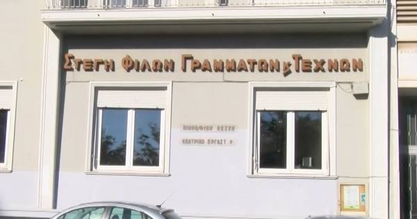 "Η απάντηση του μελετητή για τη ΣΤΕΓΗ δεν είναι επαρκής για την ...