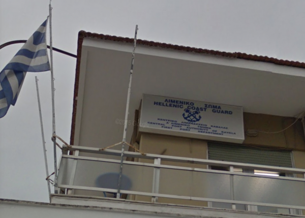 Κορωνοϊός: Με ραντεβού η εξυπηρέτηση των πολιτών στο Λιμεναρχείο Θάσου ...
